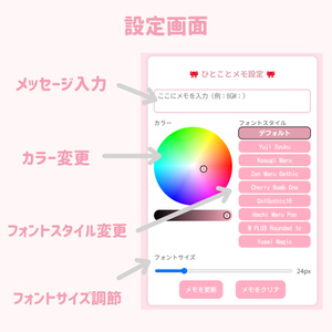 OBS用 かわいい カウントダウンタイマー/HTML Countdown Timer - サクラミ＠素材屋 - BOOTH