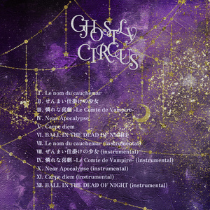 ghost+&+circusに関する人気の同人グッズ2点を通販できる! - BOOTH