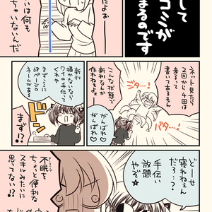 コミックマーケット104 (C104) 新着商品 - 通販・ダウンロードの同人販売、購入 - BOOTH