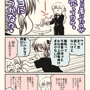 コミックマーケット106 (C106) 新着商品 - 通販・ダウンロードの同人販売、購入 - BOOTH