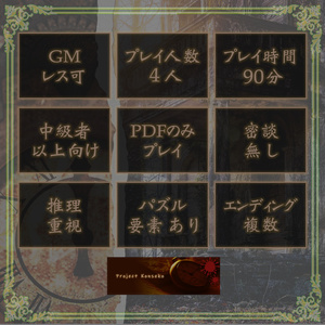 uzuに関する人気の同人グッズ39点を通販できる! - BOOTH