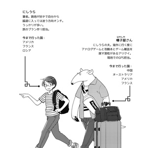 미분양+주택+통계+2025년+7월+국토교통부のManga 人気の同人グッズ859点を通販！話題のアニメやデザインから個性的で被らない ...