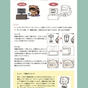 EXCEL 3次元散布図 - imo Lab. - BOOTH