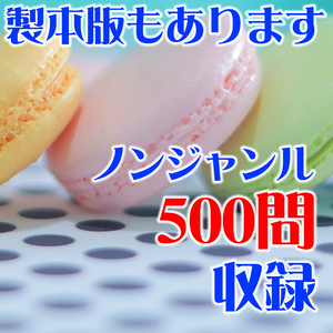 第1期QuickCharge記録集 - honcha - BOOTH