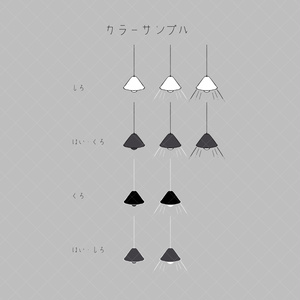 【無配盛り塩有】ペン画TRPG素材集 - usame - BOOTH