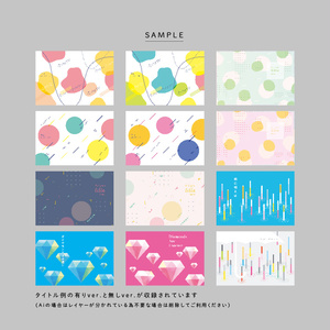 表紙用素材集D - sozai-ya - BOOTH