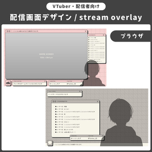 【無料】配信者向け OBS用デジタル時計 - mooncape - BOOTH