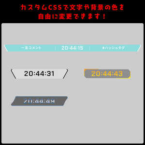 【無料】配信者向け OBS用デジタル時計 - mooncape - BOOTH