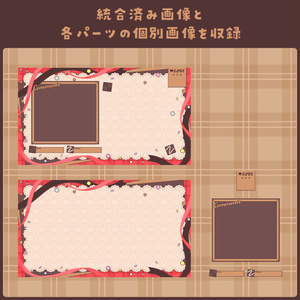 【無料】配信者向け OBS用デジタル時計 - mooncape - BOOTH