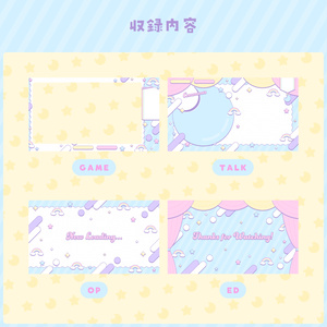 【無料】配信者向け OBS用デジタル時計 - mooncape - BOOTH