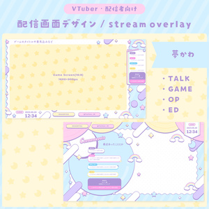 【無料】配信者向け OBS用デジタル時計 - mooncape - BOOTH