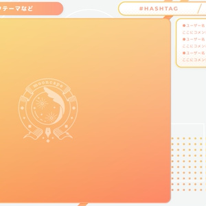 【無料】配信者向け OBS用デジタル時計 - mooncape - BOOTH