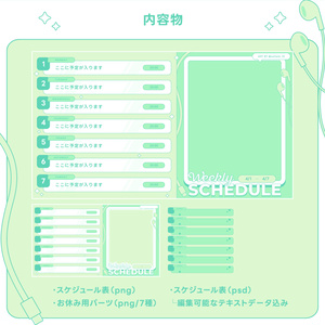 【無料】配信者向け OBS用デジタル時計 - mooncape - BOOTH
