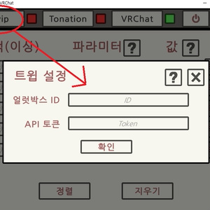 [FREE]MMDShapeKey - UnityEditor Extention - ParanPado - BOOTH