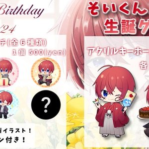 春乃遊羽アクリルキーホルダー - yuu-shop-spring - BOOTH