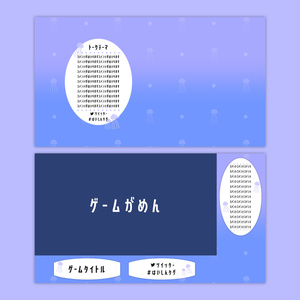 【Vtuberさん向け】雑談・ゲーム用背景セット-ふんわりポップ【商用利用OK】 - No.07 - BOOTH