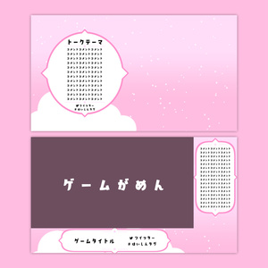 【Vtuberさん向け】雑談・ゲーム用背景セット-カフェ【商用利用OK】 - No.07 - BOOTH