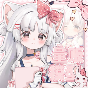【live2d Model】Western Regions Dancer - Cai Cat - BOOTH