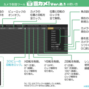 ブルアカ3Dセット for CLIP STUDIO PAINT - 創作のレシピ百貨店 - BOOTH