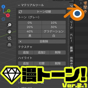 ブルアカ3Dセット for CLIP STUDIO PAINT - 創作のレシピ百貨店 - BOOTH