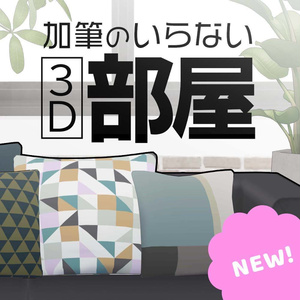 ビューレイヤー切替アドオン「View Layer Switcher」 - 創作のレシピ百貨店 - BOOTH