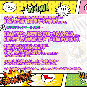 チュウニーようちえんと漆黒の鐘 - Chain Bell - BOOTH