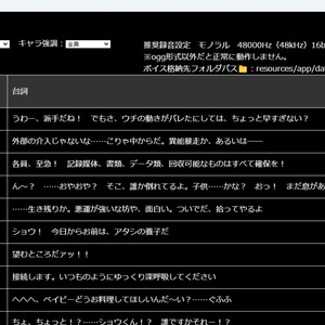 チュウニーようちえんと漆黒の鐘 - Chain Bell - BOOTH