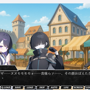 チュウニーようちえんと漆黒の鐘 - Chain Bell - BOOTH