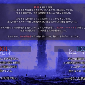 うずぶちの子還り 】(CoC) SPLL:E196625 - そむのよろず屋 - BOOTH