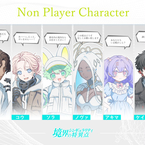 うずぶちの子還り 】(CoC) SPLL:E196625 - そむのよろず屋 - BOOTH