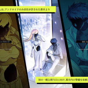 うずぶちの子還り 】(CoC) SPLL:E196625 - そむのよろず屋 - BOOTH