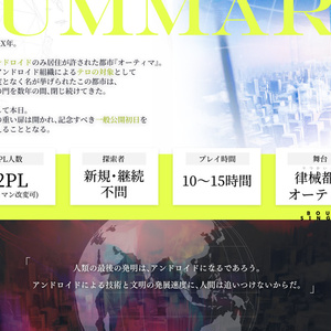 うずぶちの子還り 】(CoC) SPLL:E196625 - そむのよろず屋 - BOOTH