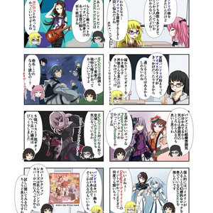 HEADPHONE ACTOR(S) - ALiCE ALiVE - BOOTH