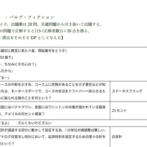 abcmorphous the4th - amorphous - BOOTH