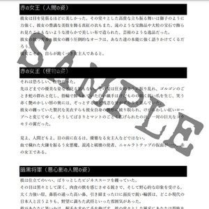 【無料あり】一枚完成！インスタントルーム【Tekey・ココフォリア用】 - 暗黒耽美精肉店 - BOOTH