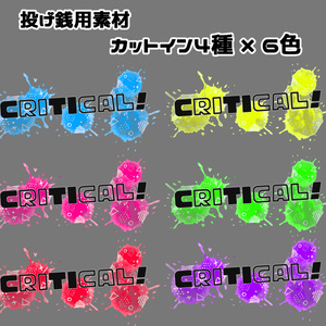 【無料/投げ銭】一枚でいい感じに部屋が作れるテンプレート⑤ - KIKO - BOOTH