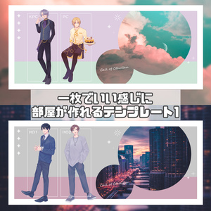 TRPGセッション募集用テンプレート - KIKO - BOOTH