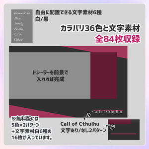 【無料】TRPGなどに使える時間帯表示アイコン - KIKO-design - BOOTH
