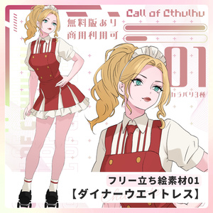 【無料】TRPGなどに使える時間帯表示アイコン - KIKO-design - BOOTH