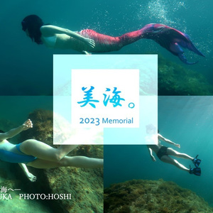 [水中動画集] NIHONKAI RESORT MOVIE - IRUKA-SHOP - BOOTH