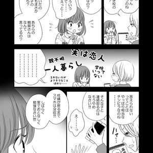 ほろよいランデヴー - hoppy-n5 - BOOTH