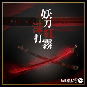 #💥💥💥💥💥💥💥💥💥💥💥💥💥+latestの3D Props 人気の同人グッズ254点を通販！話題のアニメやデザインから個性的で被らない ...