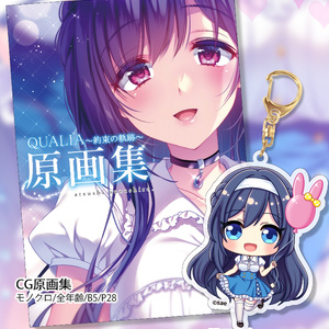 【受注生産】B2タペストリー『見てほしくて♡』 - One Cherry - BOOTH