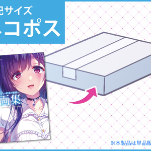 【受注生産】B2タペストリー『見てほしくて♡』 - One Cherry - BOOTH