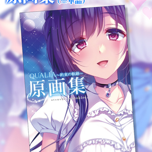 【受注生産】B2タペストリー『見てほしくて♡』 - One Cherry - BOOTH