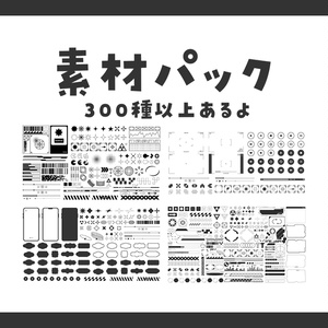 youtube+動画に関する人気の同人グッズ35530点を通販できる! - BOOTH