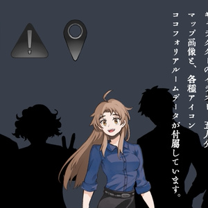 【クトゥルフ神話TRPG】INVISIBLE【SPLL:E197229】 - 月迅工房 - BOOTH