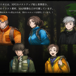 【クトゥルフ神話TRPG】穢れ物語 【SPLL:E196699】 - 月迅工房 - BOOTH