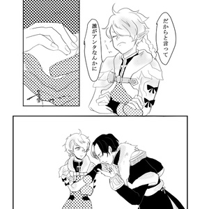 アクリルキーホルダー - e441 - BOOTH