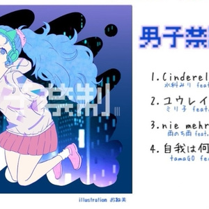 [Vroid] Flower Crown Hair Preset - onlyvirtualrae - BOOTH